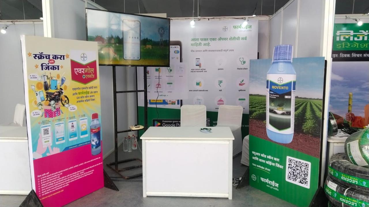 FarmRise AgriTech Rural Activation | CupShup